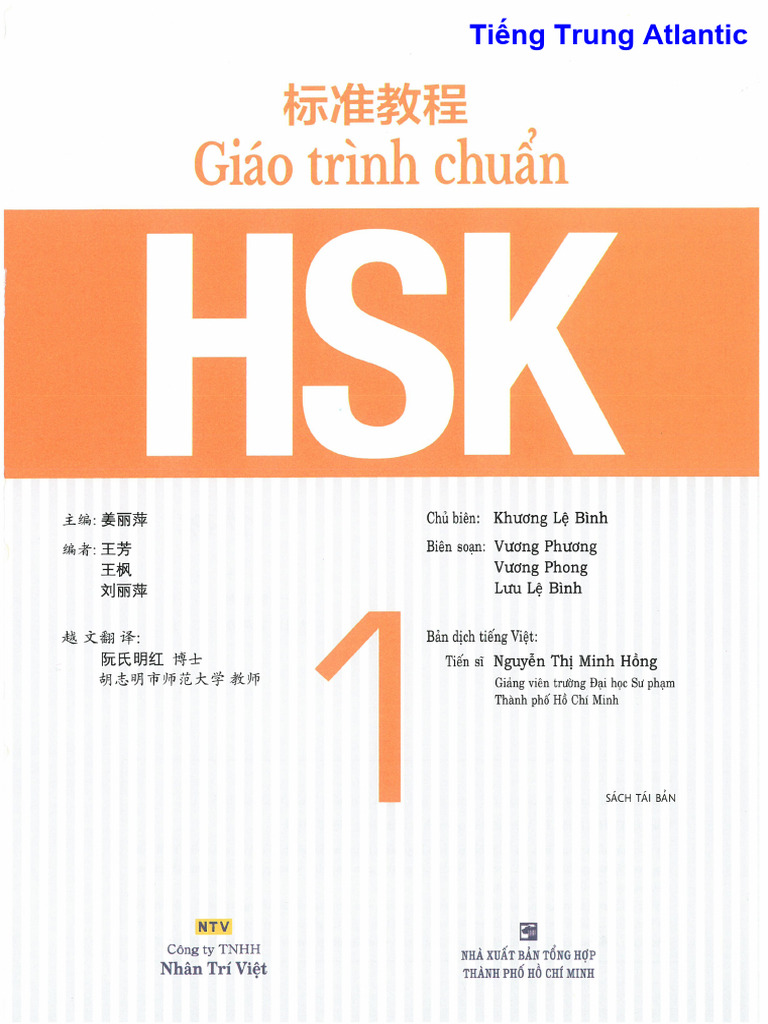 Tiếng Trung Atlantic HSK1 Giáo Trình | PDF