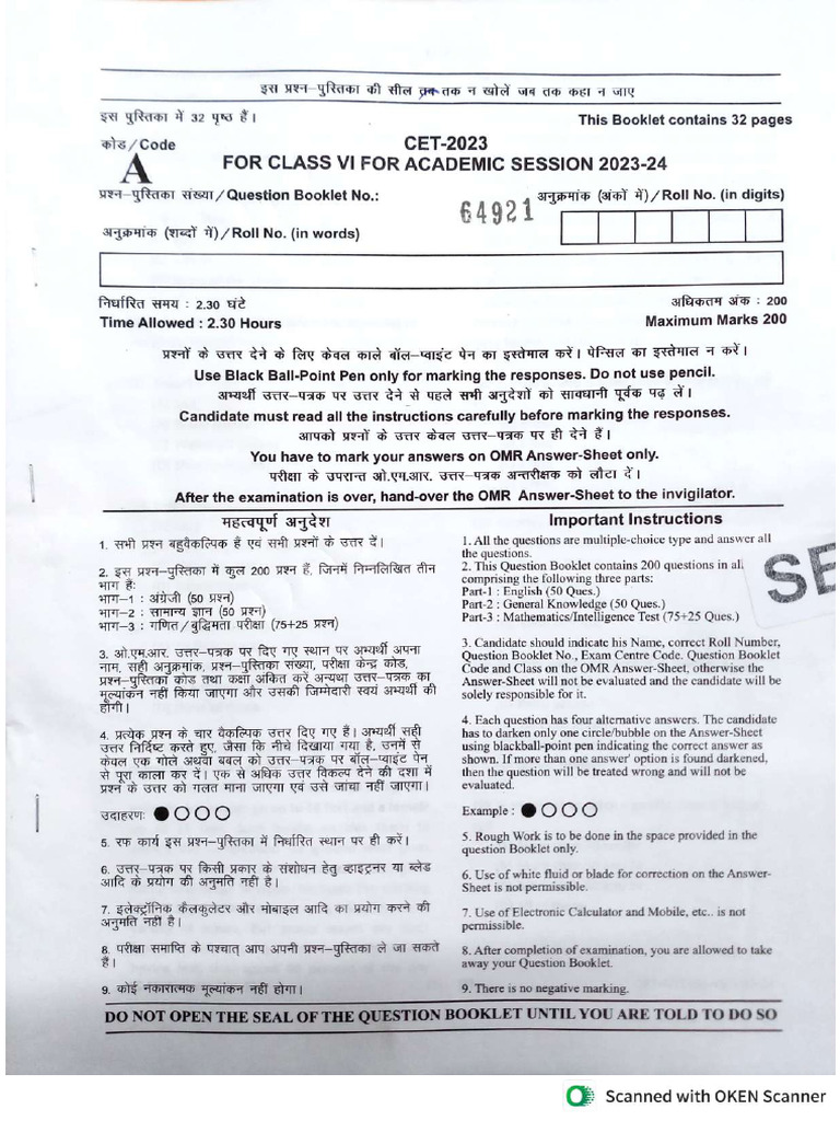 Sainik School Question Paper With Answers Class 6 PDF Download Sample 2 ...