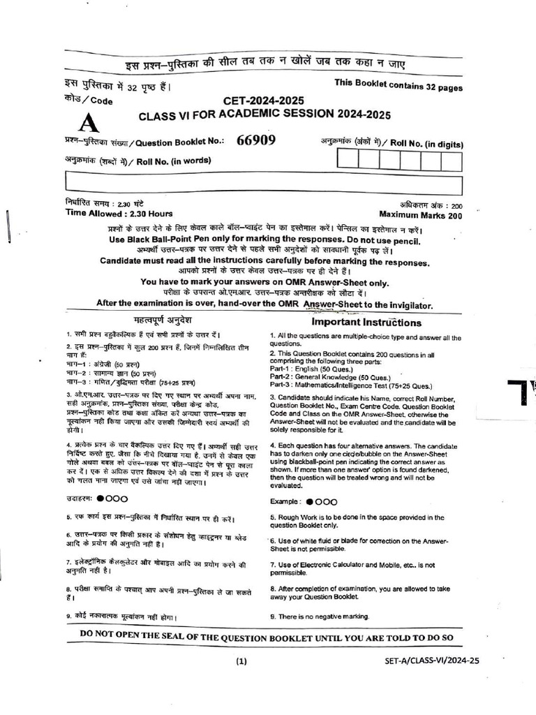 Sainik School Question Paper With Answers Class 6 PDF Download Sample 1 ...