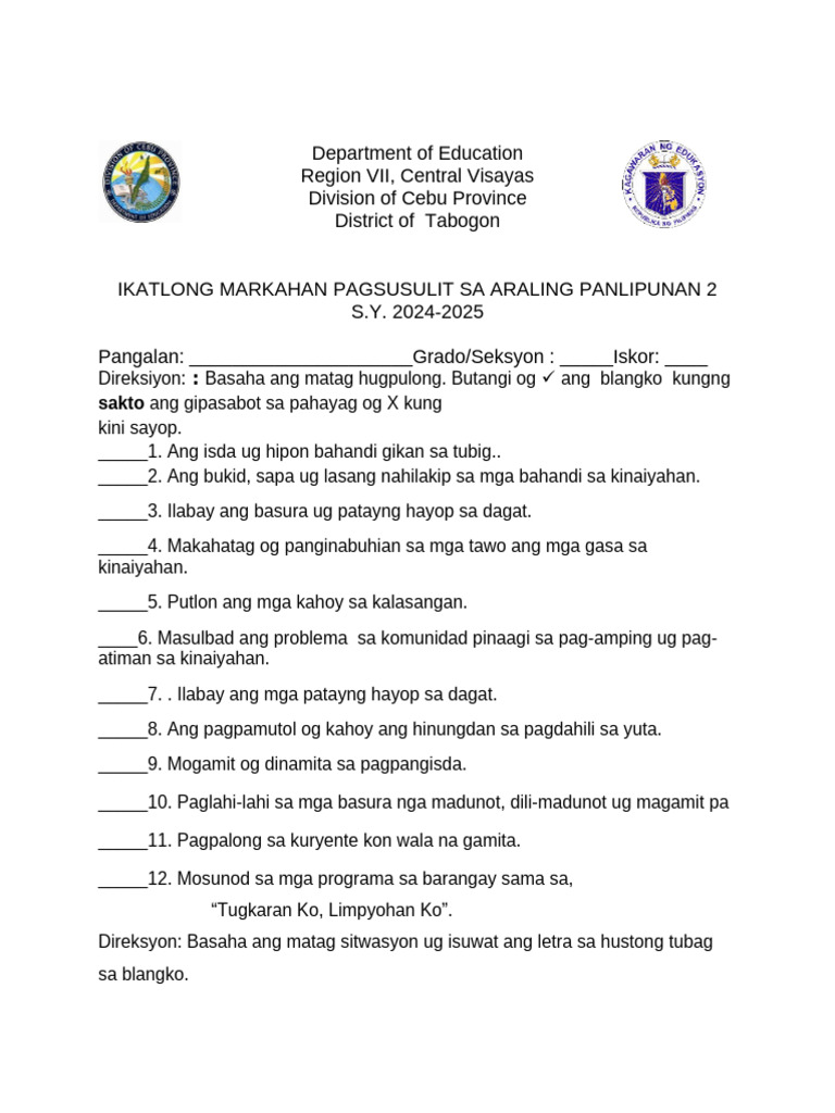 Test Paper in A.P | PDF