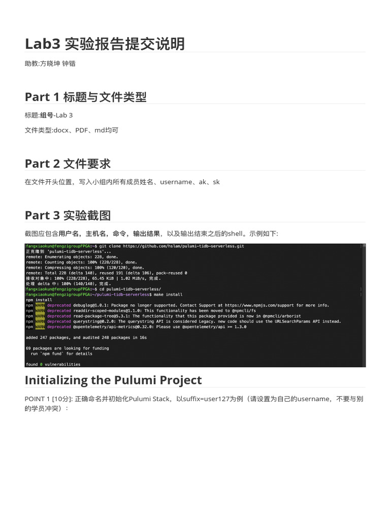 Lab3 实验报告提交说明 | PDF | My Sql | Computing