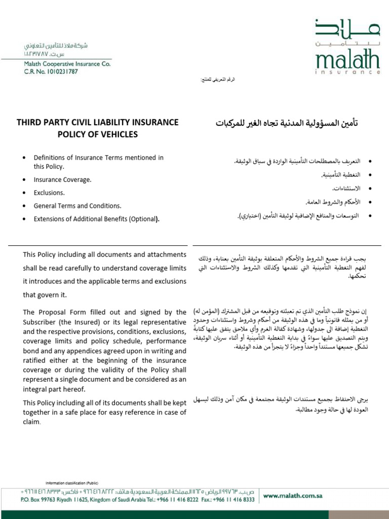 Policy Wording | PDF