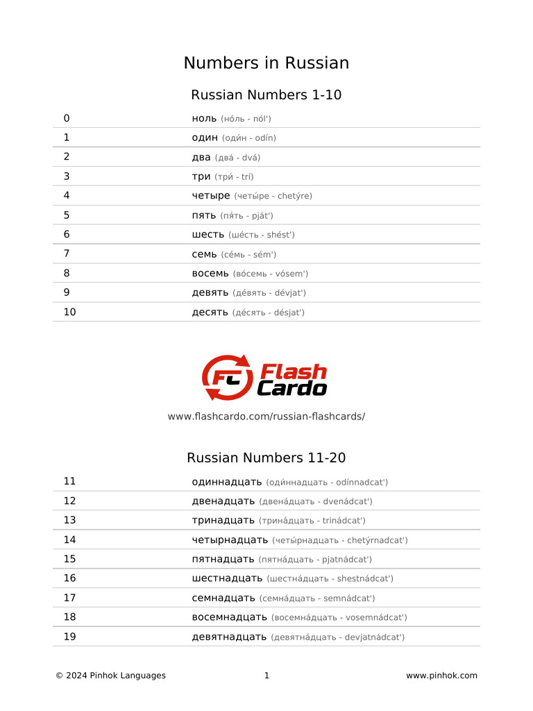 Numbers in Russian | PDF