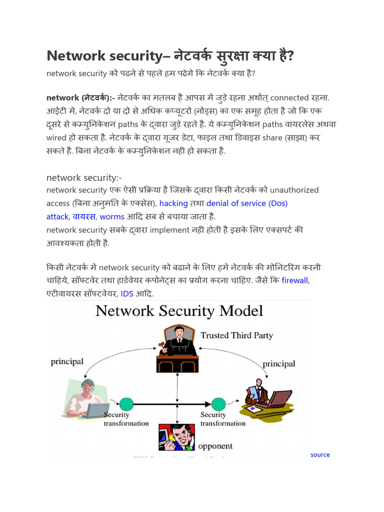 Network security unit V.docx | PDF