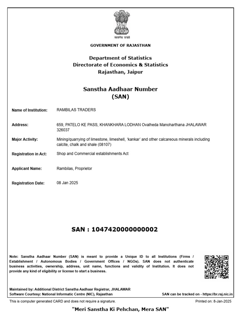 SAN Card 1047420000000002 | PDF