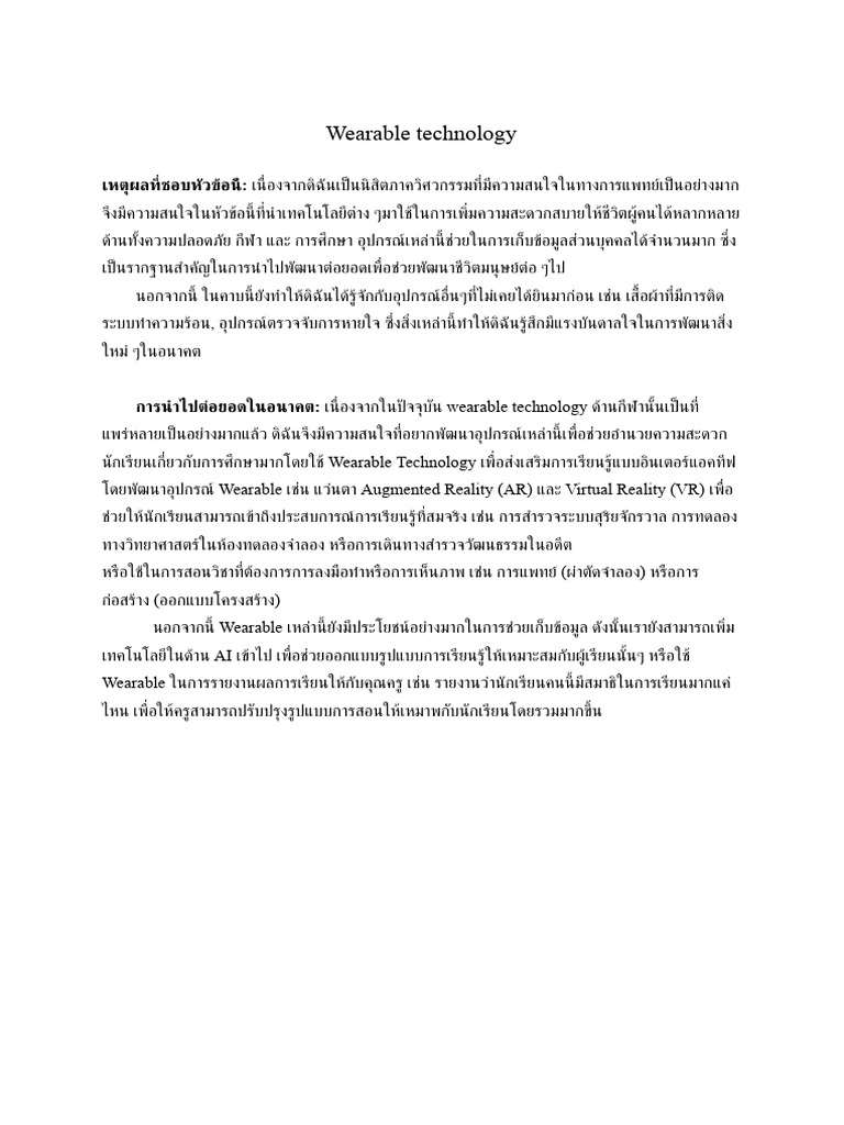 BME Final Work | PDF