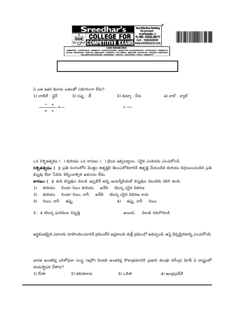 RRB NTPC Stage-I Model Test 37 | PDF | Isotope