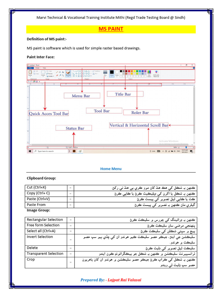 Paint, Wordpad & MS Word Copy | PDF