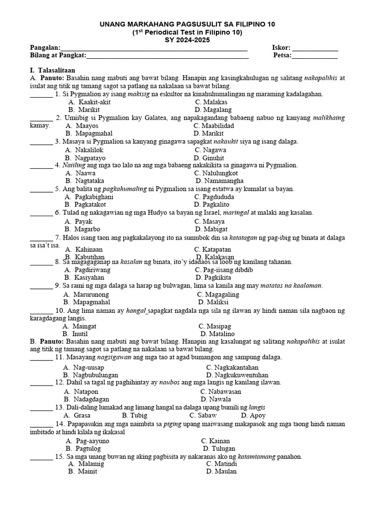 Unang Markahang Pagsusulit Sa Filipino 10 | PDF