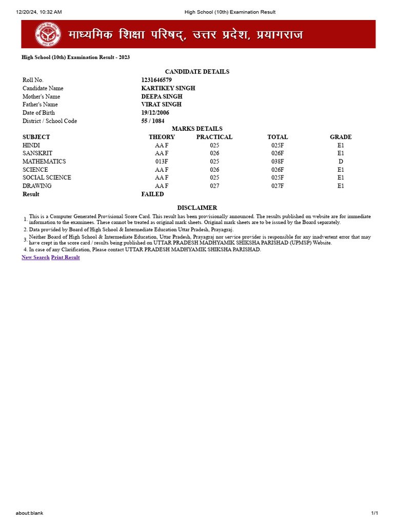 kartikey singh | PDF