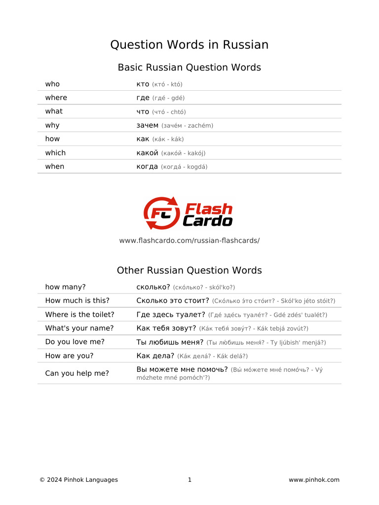 Russian Question Words | PDF
