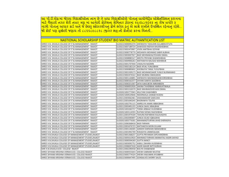 NSP Student Bio Matric List | PDF