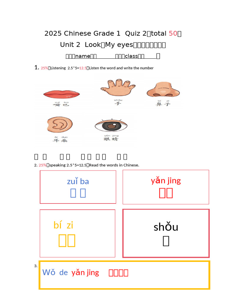 2025 G 1 Quiz 2 Uint2 | PDF