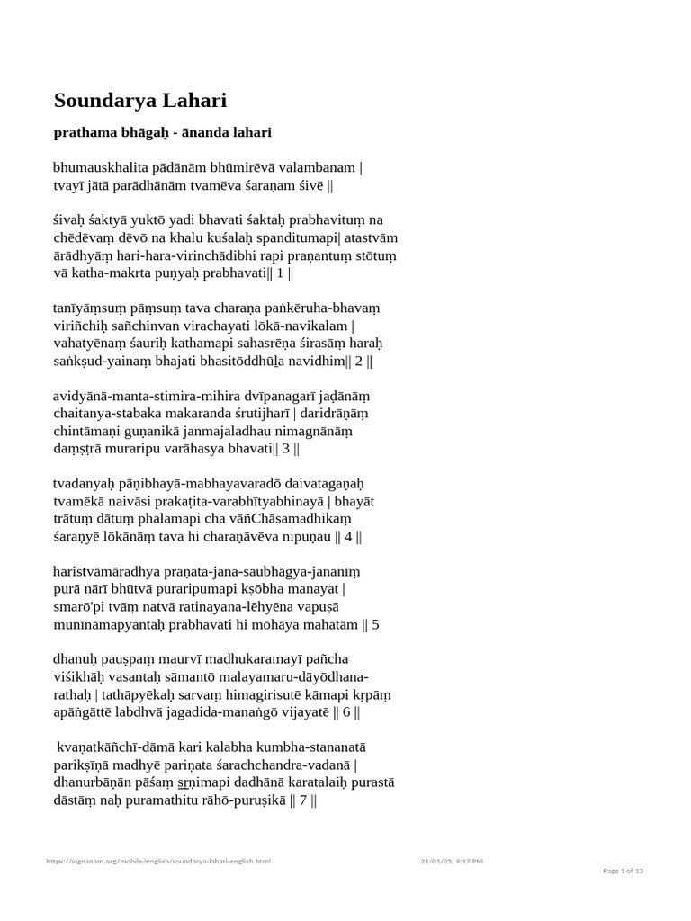 As Soundarya Lahari - English | Vaidika Vignanam | PDF | Gender And Hinduism