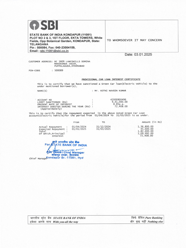 EV Car Interest Certificate 2024 25 | PDF