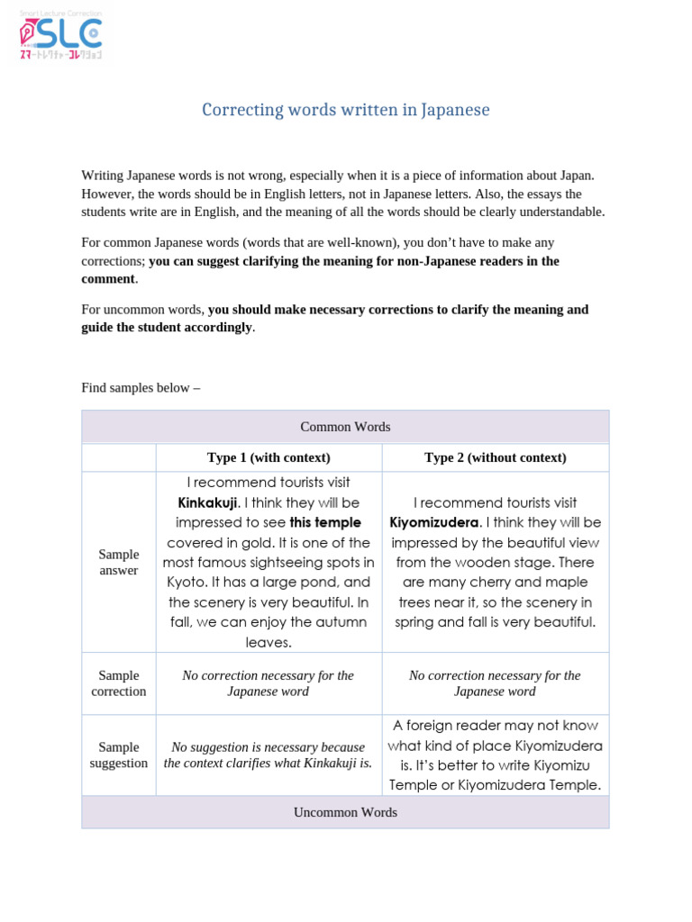 Correcting Japanese Words | PDF | Japanese Language