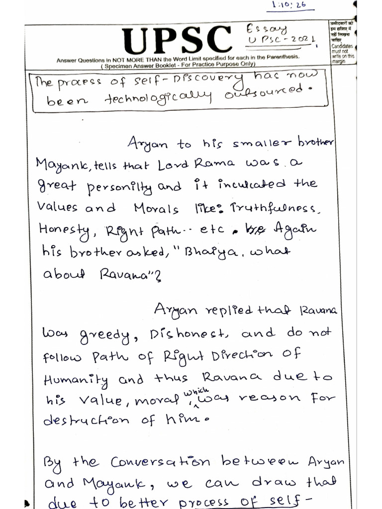 Essay Upsc | PDF
