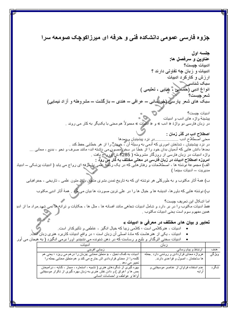 227 62821848696126 | PDF