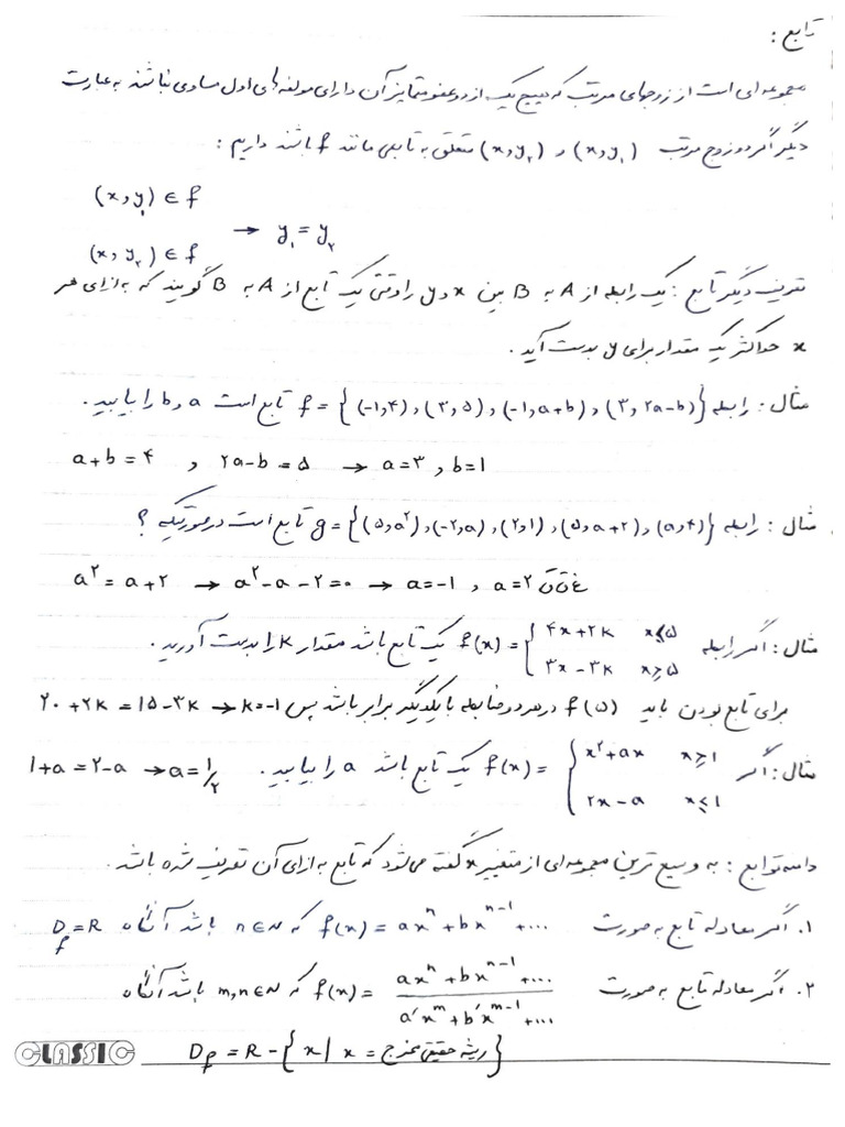 TapScanner Document Scan | PDF