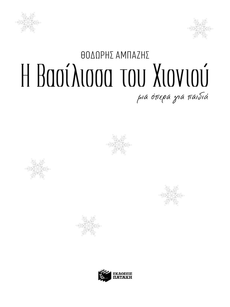 1139961 | PDF