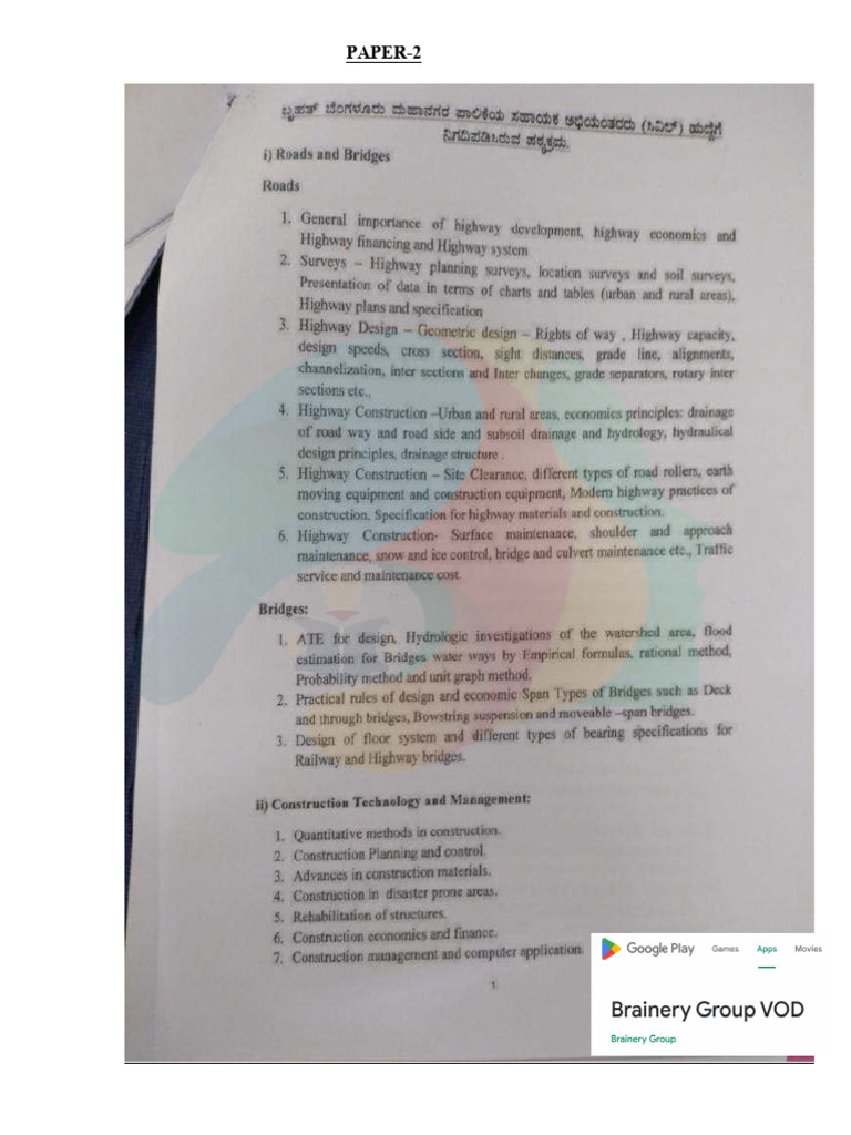 BBMP AE Civil NHK Syllabus | PDF