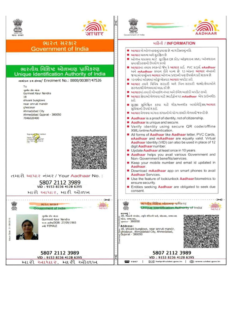Aadhar | PDF