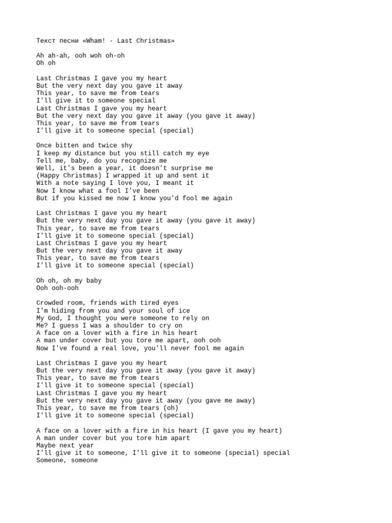 Wham! - Last Christmas | PDF