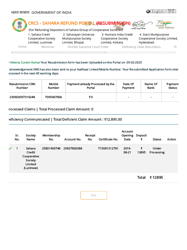 Resubmission Form | PDF