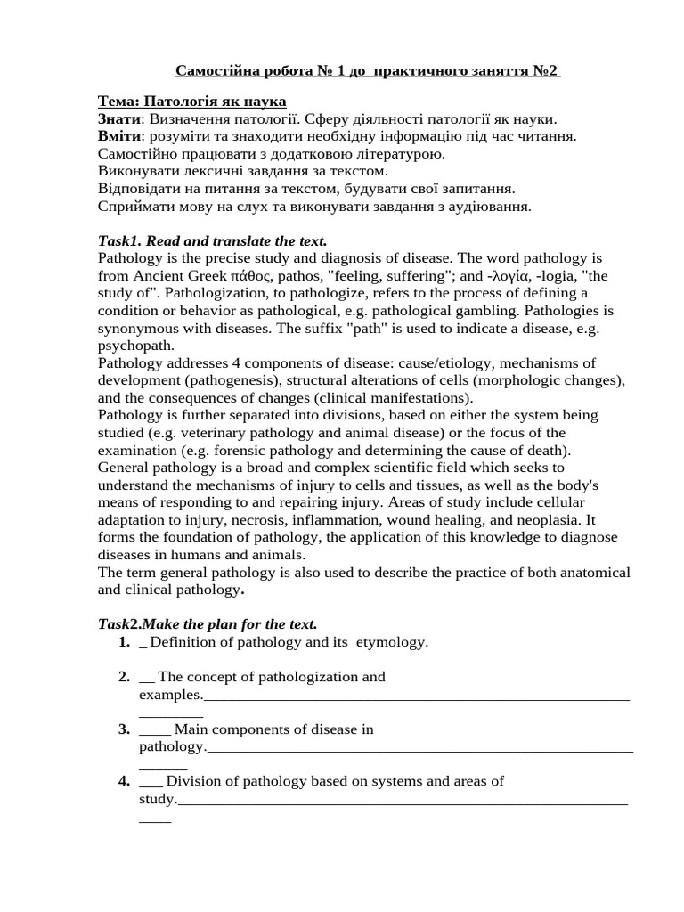 1 | PDF | Pathology | Medical Specialties