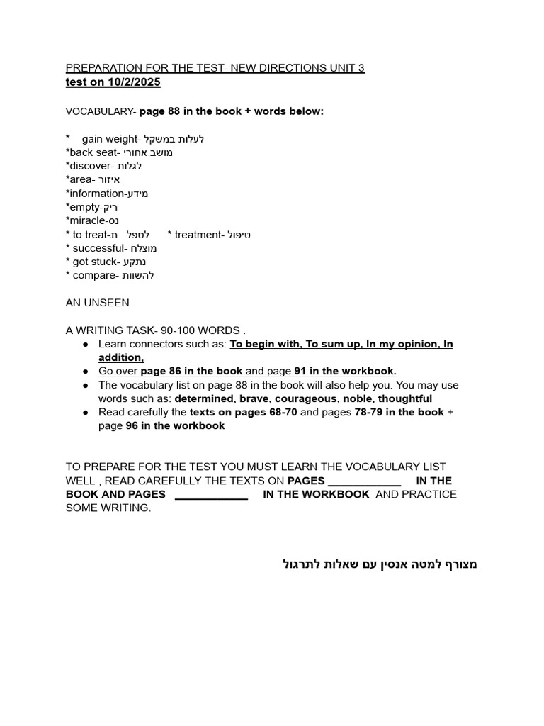 Unit 3 Test Preparation Guide | PDF