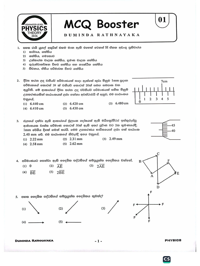 MCQ Booster 2026 Paper 01 | PDF