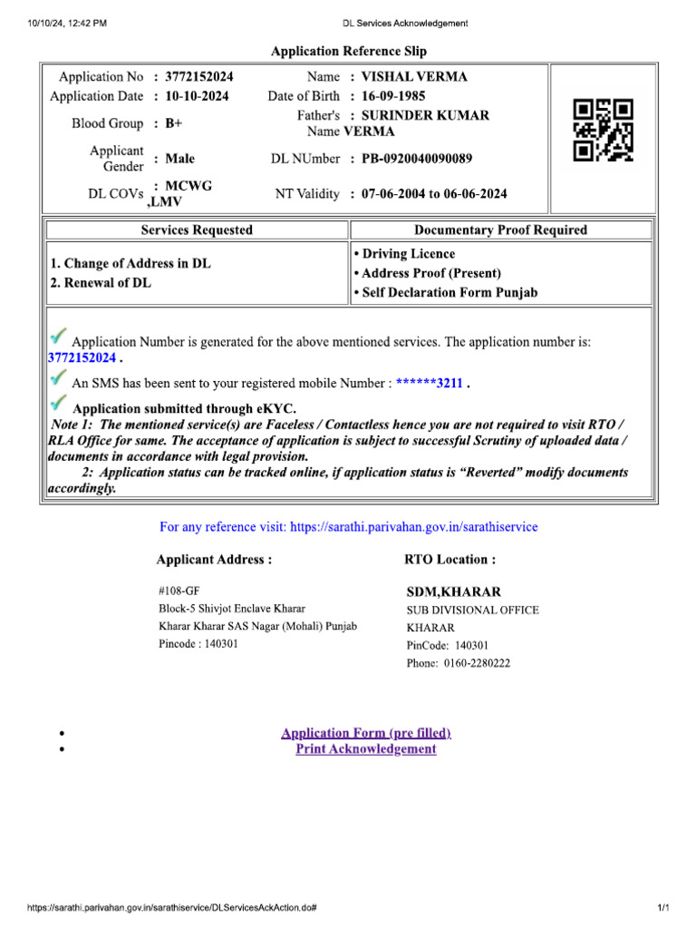 Renew DL | PDF