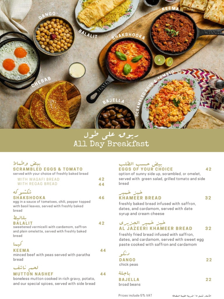 M5m1uaem4tg3mthmnsj Al+Seef+Menu+Jan+25 C.PDF Optimized | PDF | Drink ...