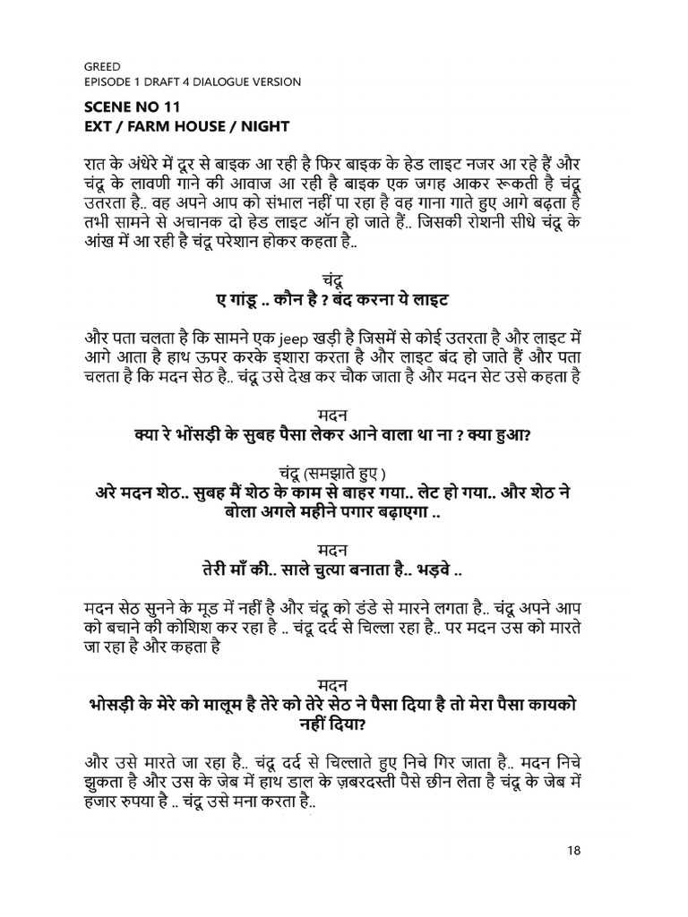 Greed EP1 - Beating With Sticks | PDF