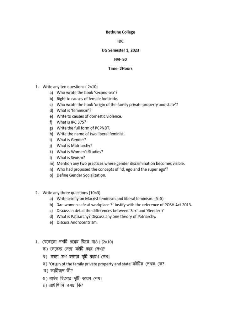 IDC Question - 2024 Sem - 1 | PDF