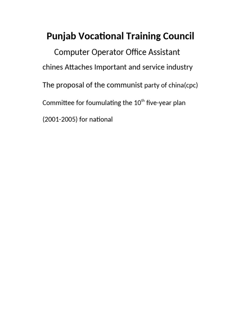 Punjab Vocational Training Council | PDF