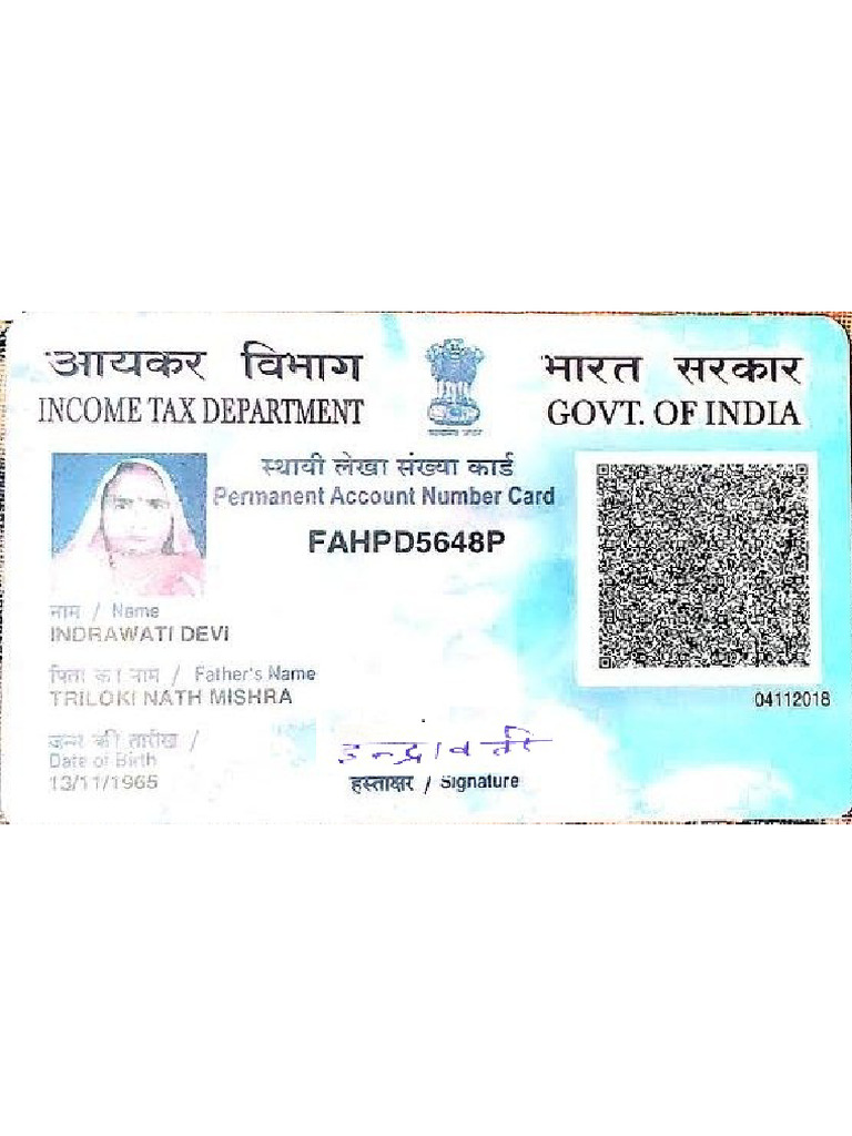 Documents For Pos | PDF