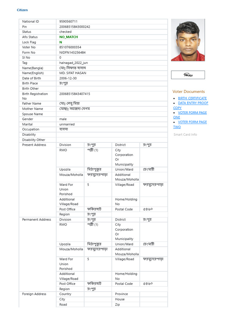 NIDFN143256484 | PDF | Identity Document | Access Control