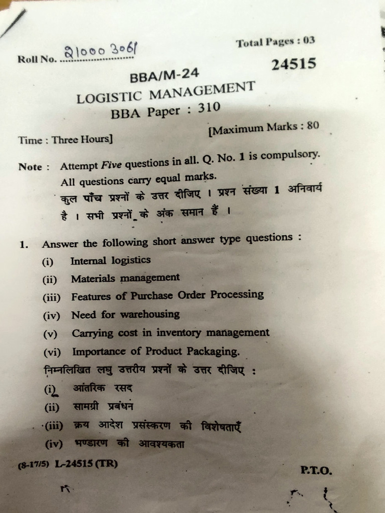 BBA 2024 Logistics Management Exam Paper | PDF | Logistics | Business ...