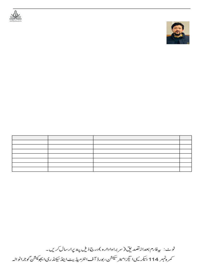 Marking_Form (1) | PDF | Educational Assessment And Evaluation ...