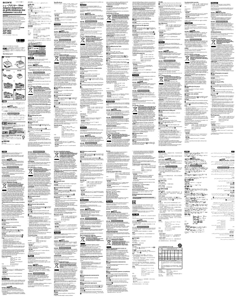 Sony ADP-AMA ADP-MAA Manual | PDF | Optical Devices | Recording Devices