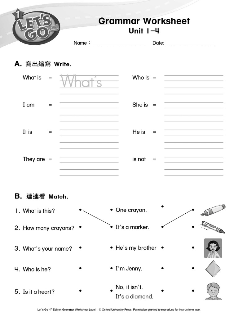 Grammar Worksheet - LG1 - Unit 1-4 | PDF