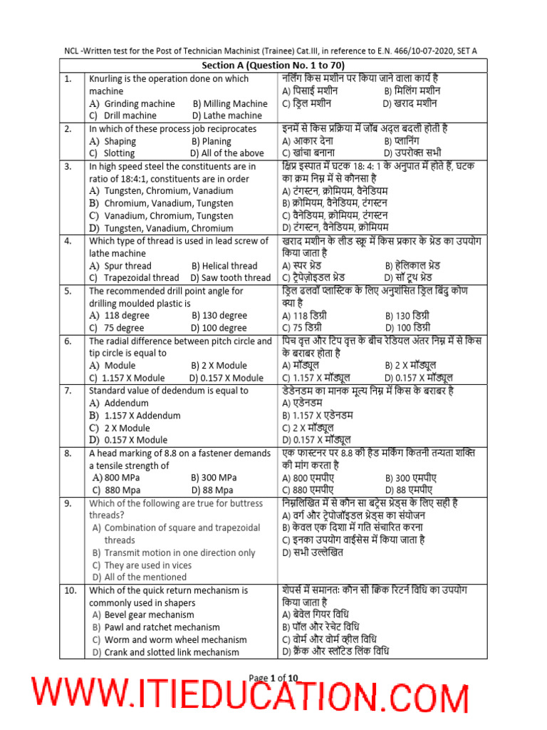 NCL Machinist Paper | PDF
