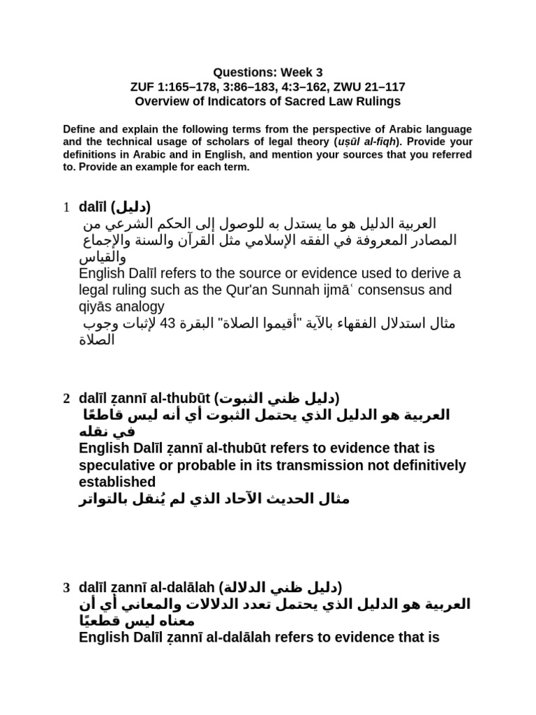 Questions - Week 3 | PDF