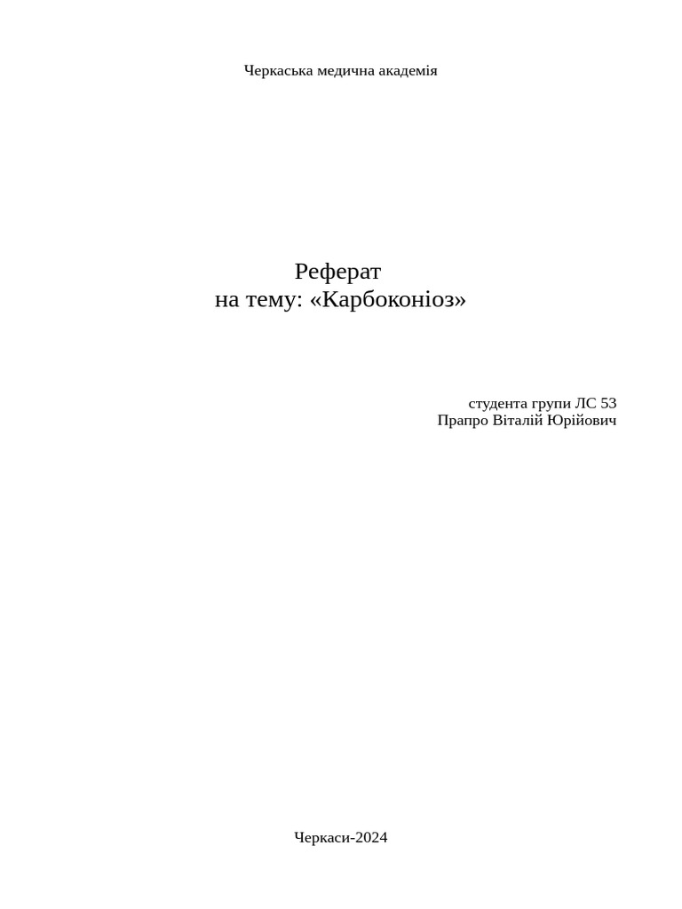 OpenDocument Text | PDF