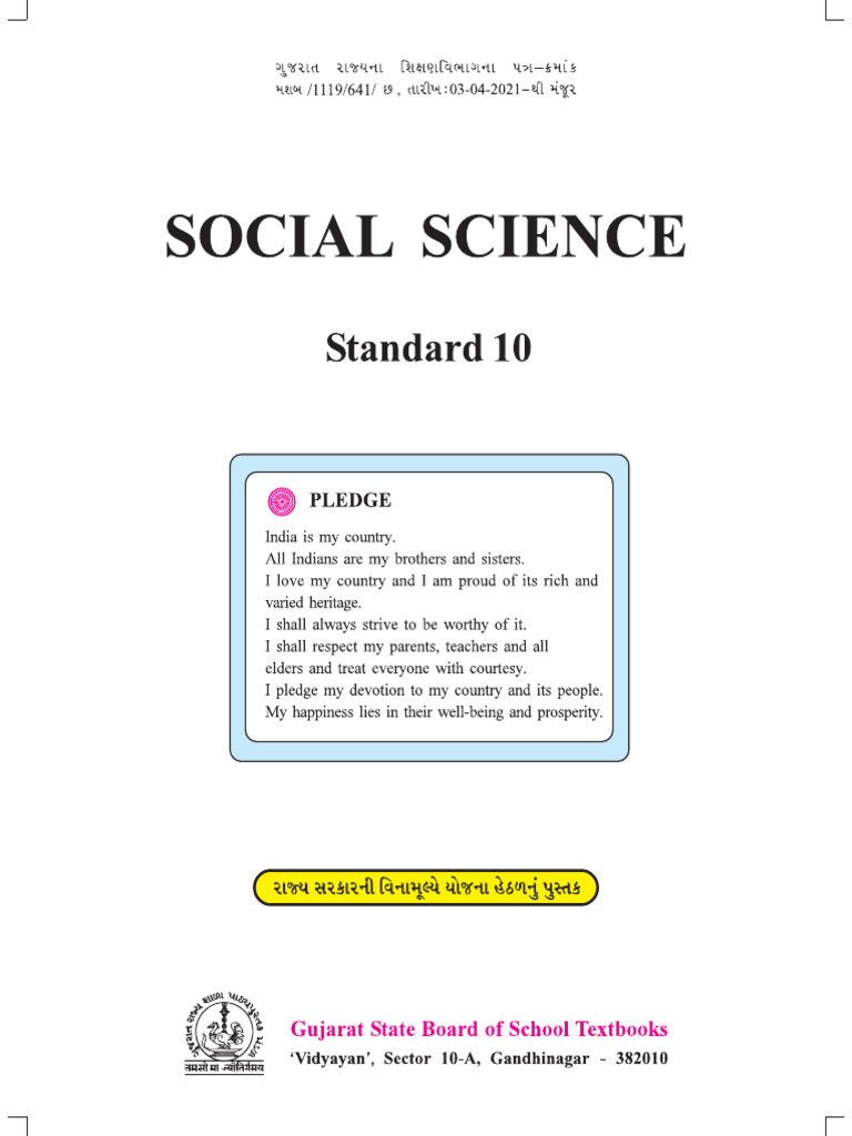 STD 10 Social Science Eng M | PDF