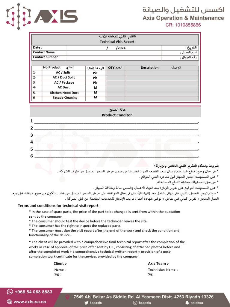Technical Visit Report | PDF
