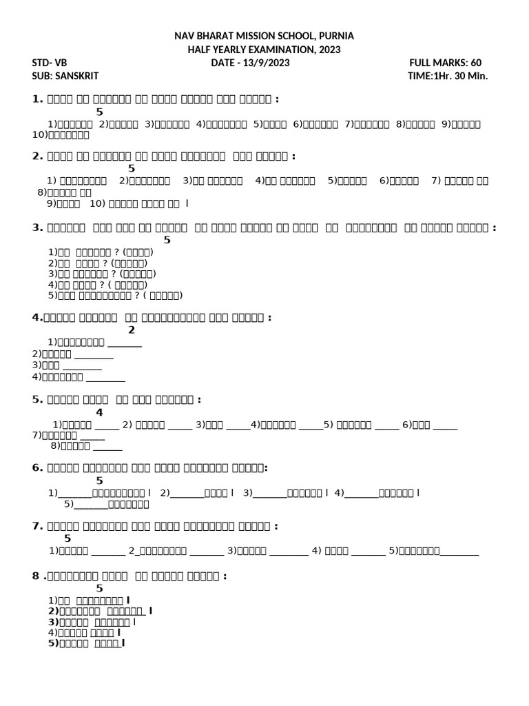 SANSKRIT HLY 2023 | PDF