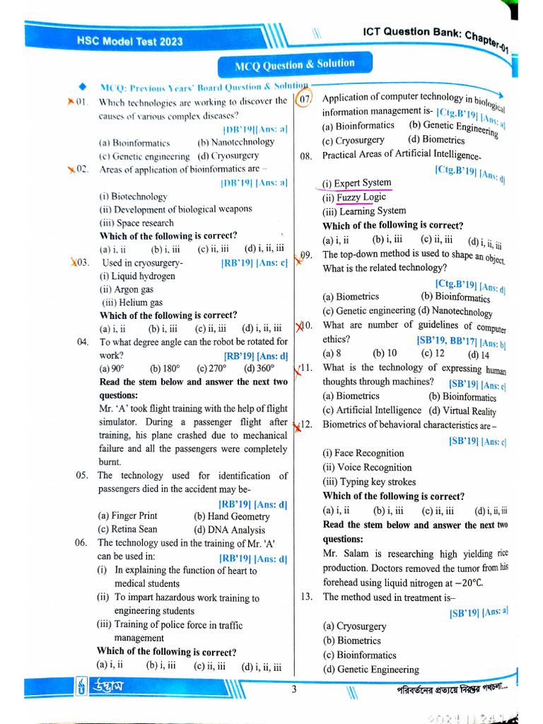 HSC ICT NOTE | PDF | Biology