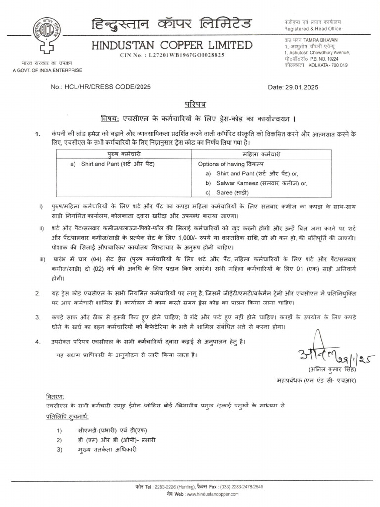 HCL Dress Code Guidelines for Employees | PDF | Clothing | Fashion